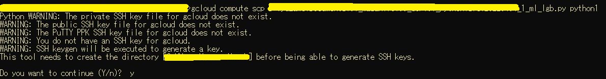 【GCP】VMインスタンスにファイルを転送する:gcloud compute scp | Charlie エンジニア気取り